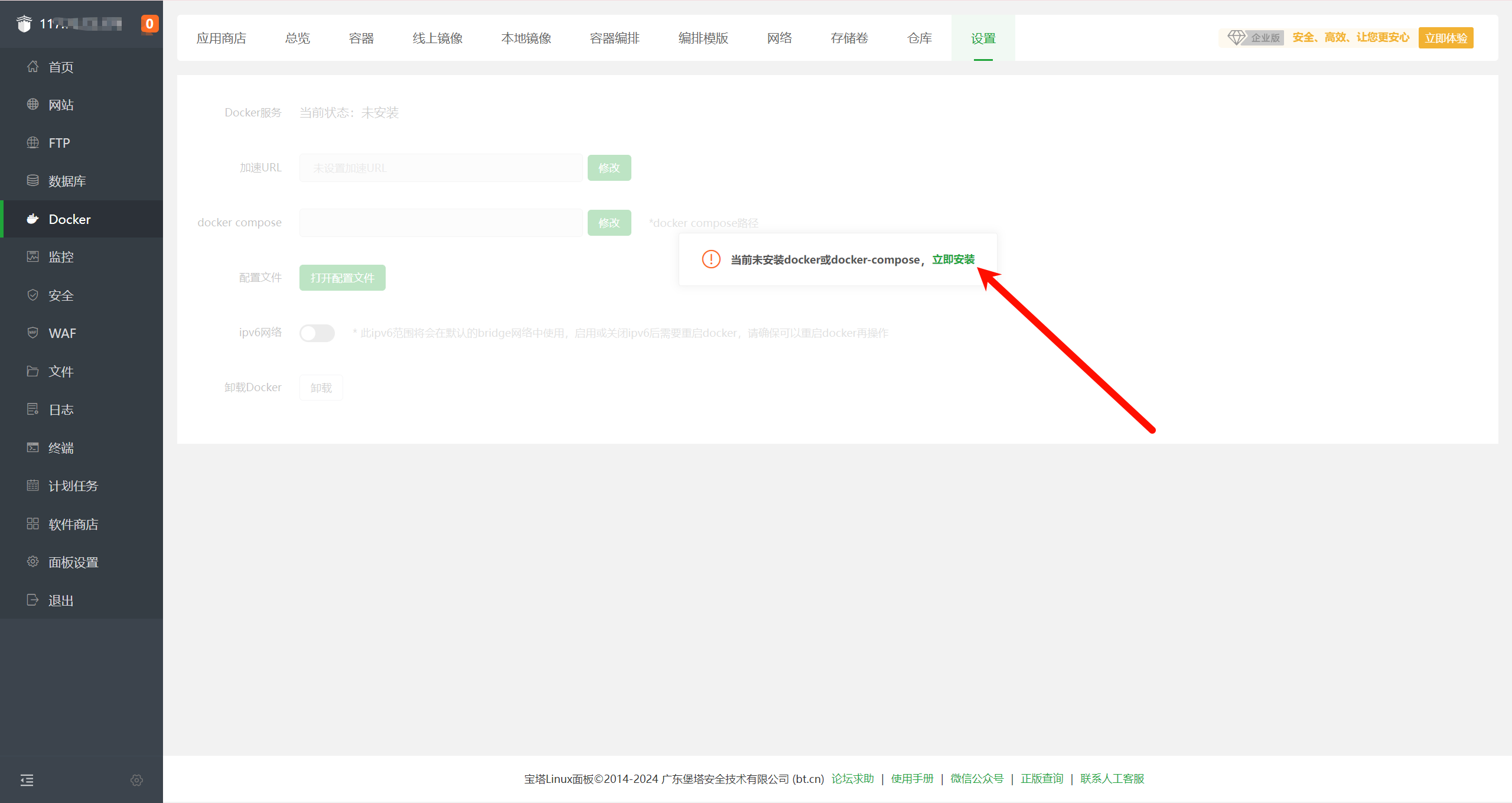 Twikoo评论系统部署以及配置 | REDEYESの小窝