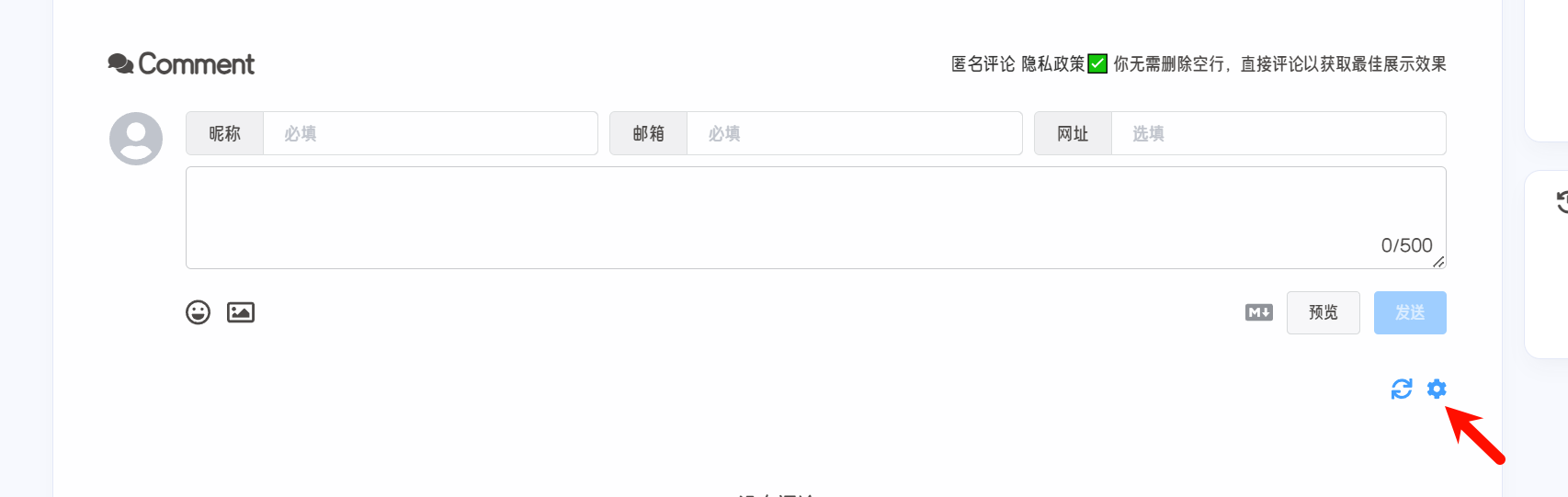 Twikoo评论系统部署以及配置 | REDEYESの小窝