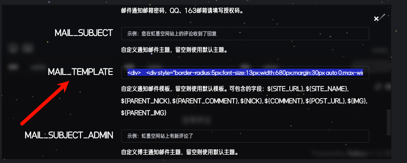Twikoo评论系统部署以及配置 | REDEYESの小窝