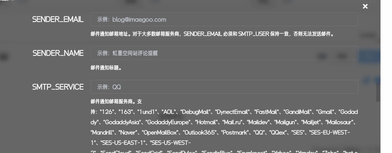 Twikoo评论系统部署以及配置 | REDEYESの小窝