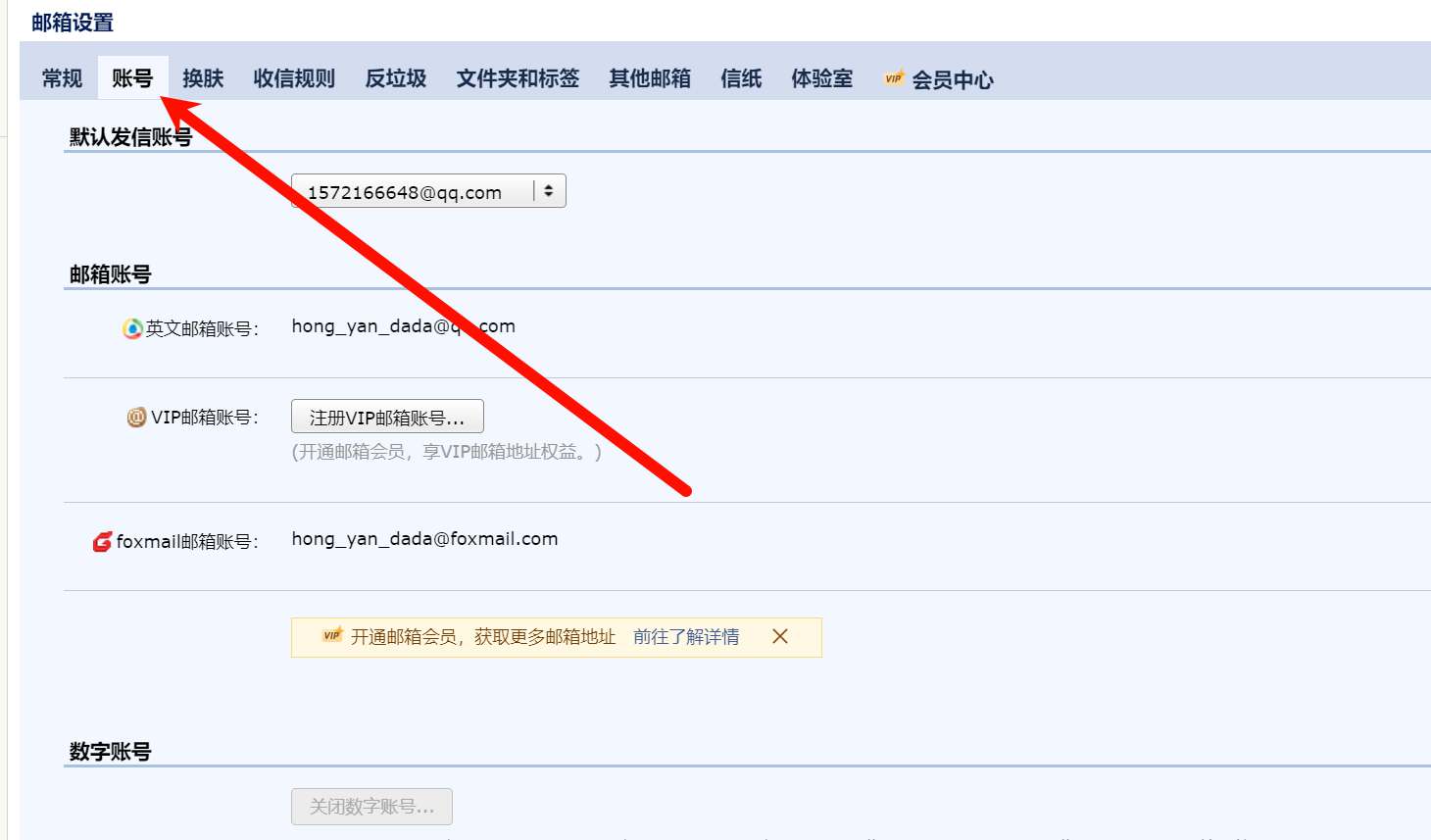 Twikoo评论系统部署以及配置 | REDEYESの小窝