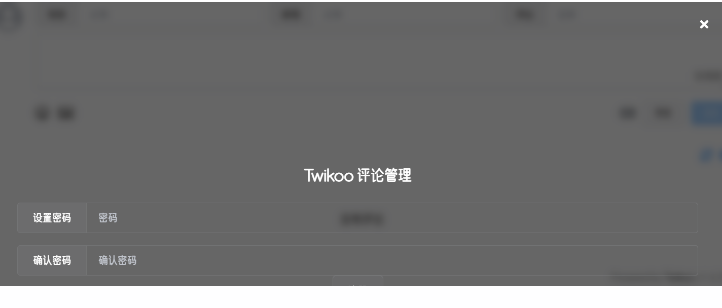 Twikoo评论系统部署以及配置 | REDEYESの小窝