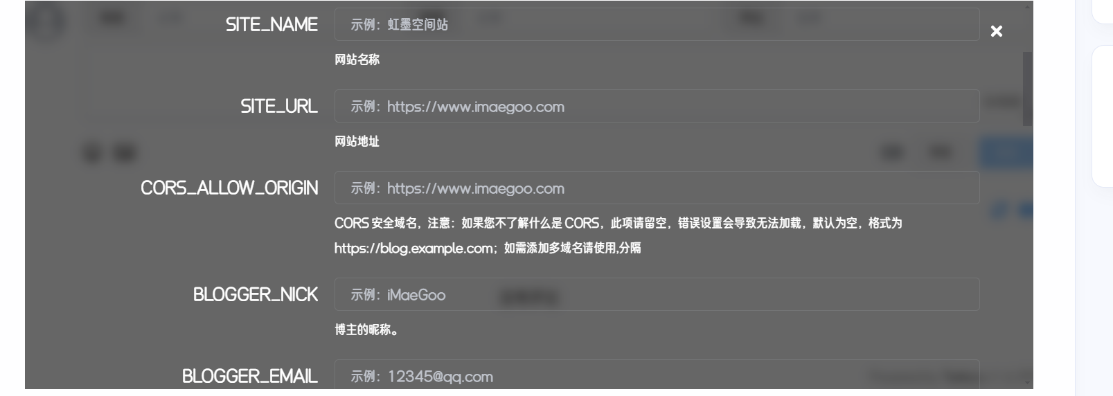 Twikoo评论系统部署以及配置 | REDEYESの小窝