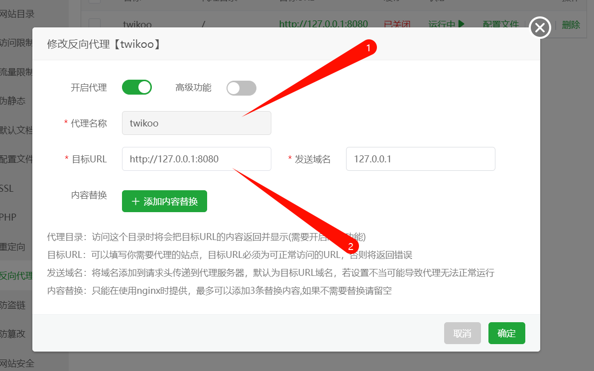 Twikoo评论系统部署以及配置 | REDEYESの小窝